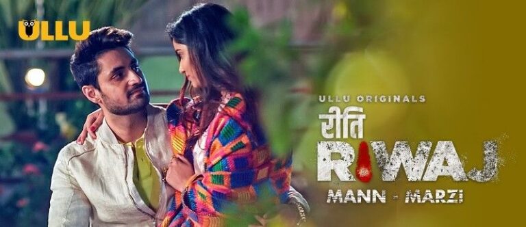 Riti Riwaj (Mann - Marzi) – Cast, Release Date, And More