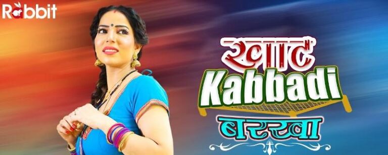 Khat Kabbadi - Barkha (Hindi Web Series) - All Seasons, Episodes & Cast